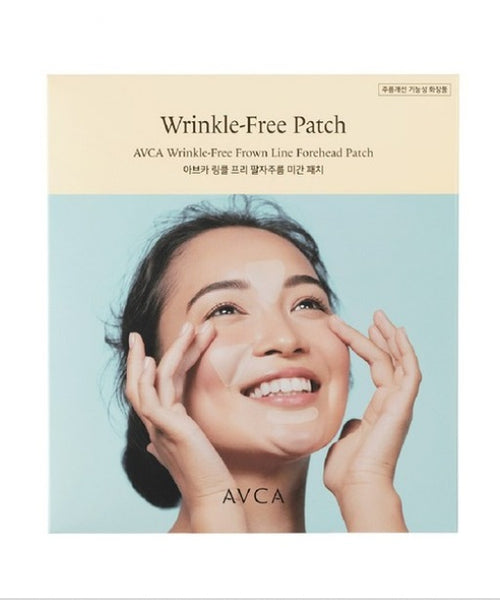 [AVCA] Wrinkle-Free Frown Line Forehead Patch 5 set (55P) | The best ...