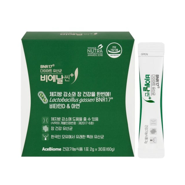 [BNR17] BNR17+ Weight Management Probiotic 30 Sticks – HOLIHOLIC