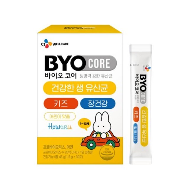[CJ] BYO Core Probiotics #Kids 30 Sticks | The best Health & Wellness ...