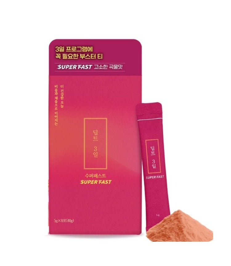 [Deepte] 3-Day Super Fast 8 Sticks – HOLIHOLIC