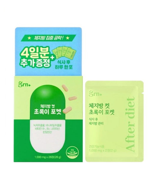 [GRN+] Body Fat Cut Green Pocket Diet 10 Pouches + 4 Pouches | The best ...