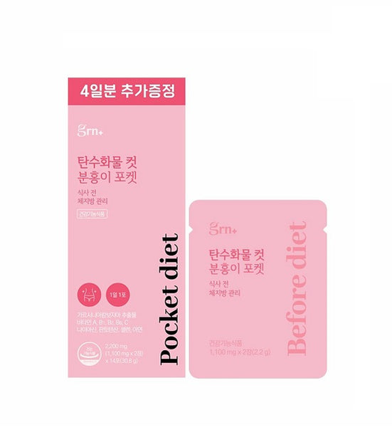 [GRN+] Carbohydrate Cut Pink Pocket Diet 10 Pouches + 4 Pouches | The ...