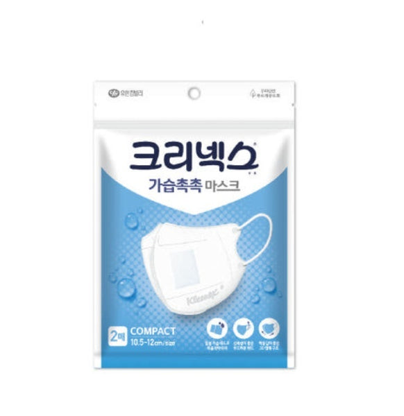 [Kleenex] Humidifying Mask Compact 2P x 1EA – HOLIHOLIC