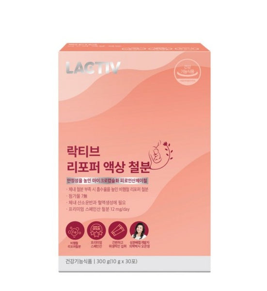 [LACTIV] Lipofer Liquid Iron 30 Sticks – HOLIHOLIC