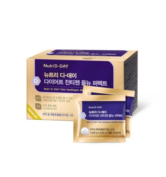 [Nutri D-Day] Diet Xanthigen All New Perfect 14 pouches | The best ...