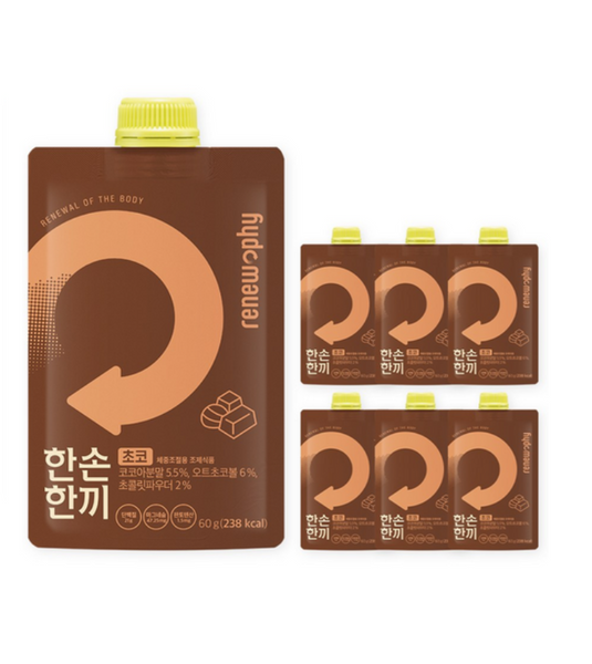 [RENEWPHY] GRABMEAL Protein Shake Mix 7 Packs – HOLIHOLIC