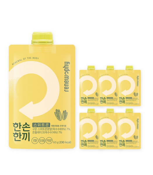 [RENEWPHY] GRABMEAL Protein Shake Mix 7 Packs – HOLIHOLIC