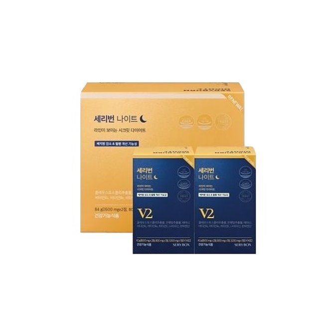 [SERY BOX] Seryburn Night 28Packets | The best Health & Wellness – HOLIHOLIC