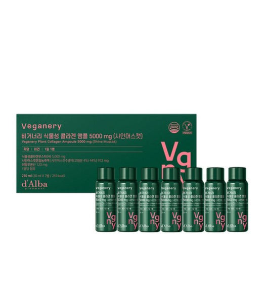 [d'Alba] Veganery Plant Collagen Ampoule 500mg 7ea | The best Health ...