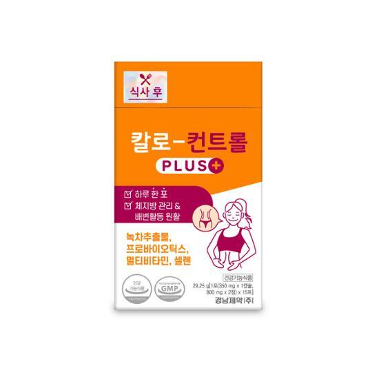 [Kyung Nam Pharm] Kalo-Control 15 Sachets | The best Health & Wellness ...