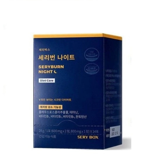 [SERY BOX] Seryburn Night 14 Packets (2 Weeks Supply) | The best Health ...