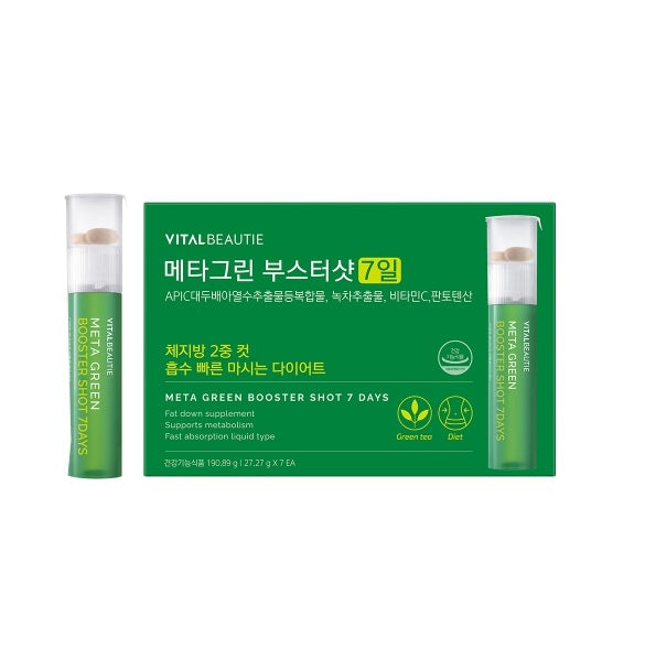[VITAL BEAUTIE] Meta Green Booster Shot 7 Days | The best Health ...