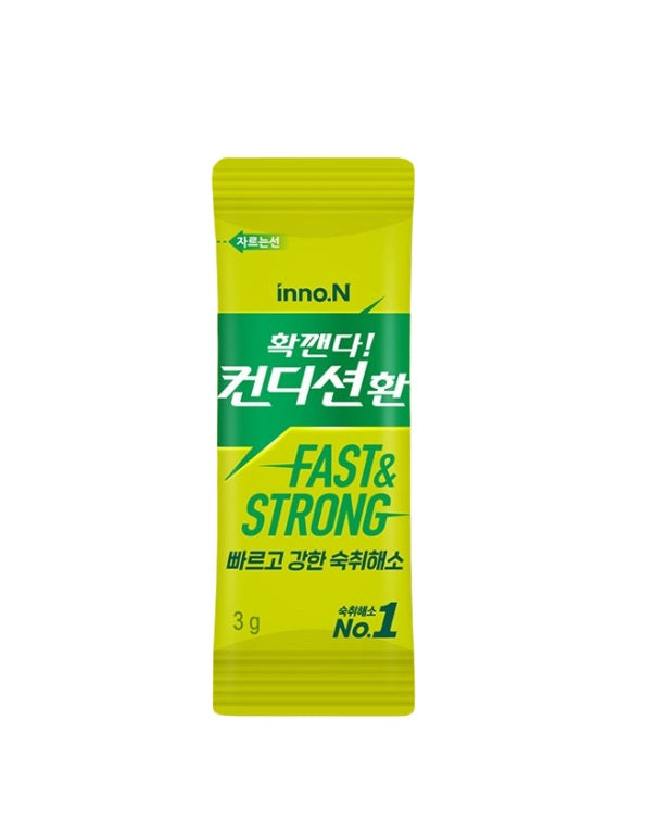 [inno.N] Condition Pill Stick 3g x 20 Packs | The best Health ...