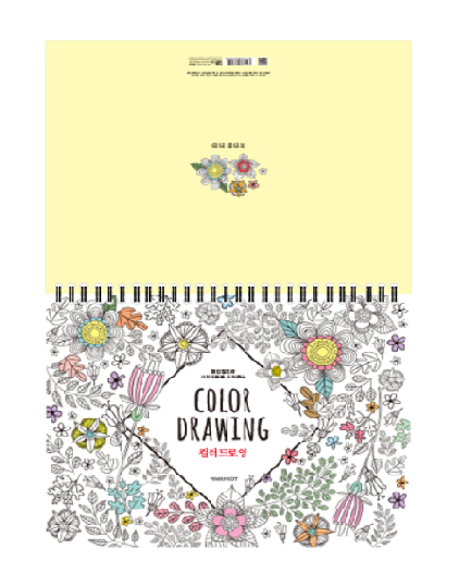 [PINKFOOT] Spring Color Drawing Book | The best Stationery – HOLIHOLIC
